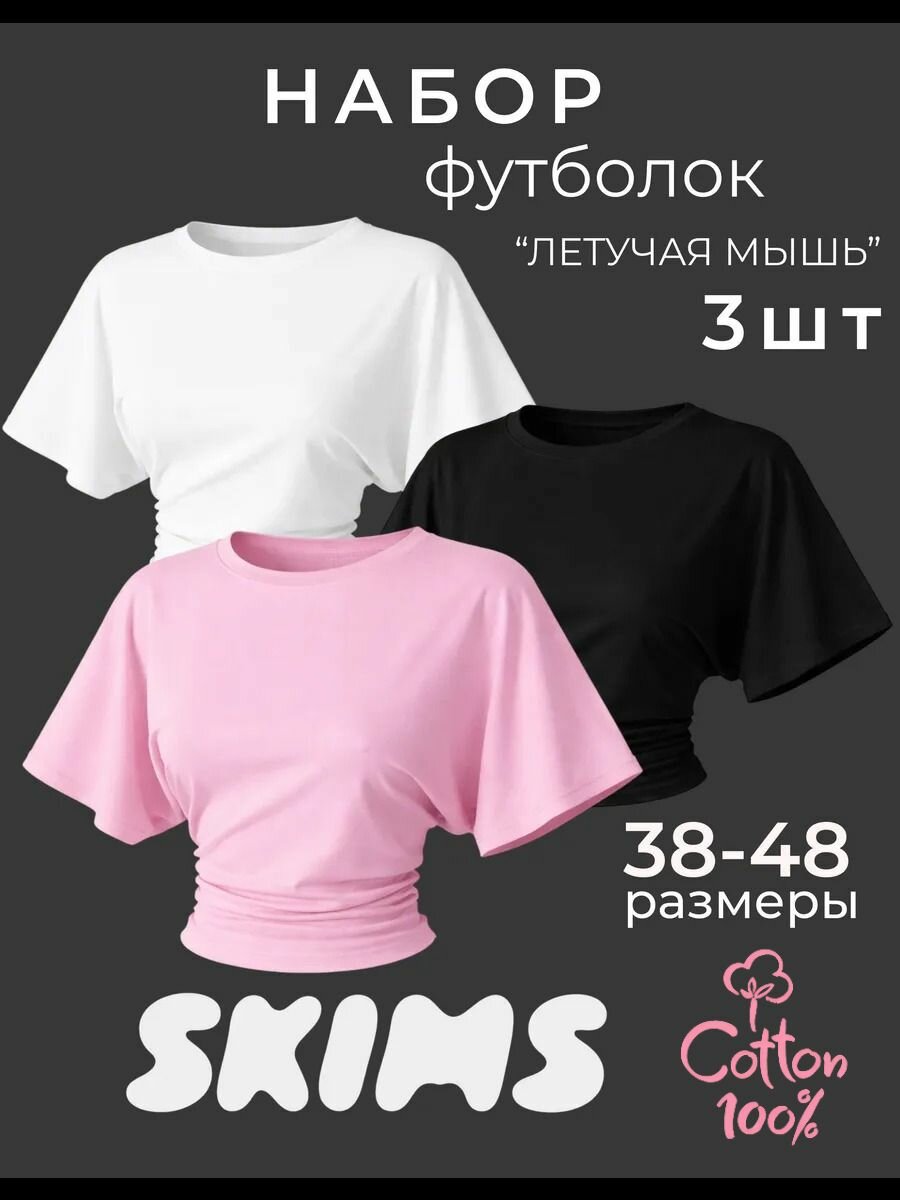 Лонгслив