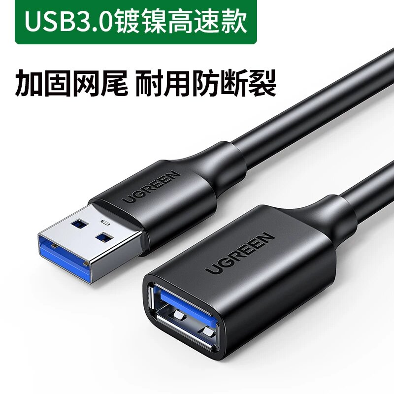 0.5 м USB 3.0 кабель для телефона - передача 1 ГБ файла за 3 секунды