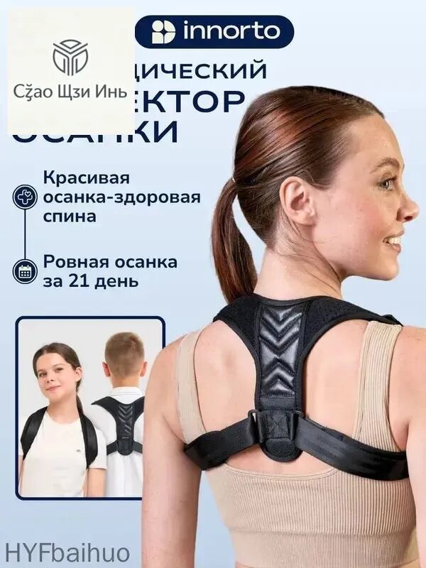 Жилет утяжелитель 1шт