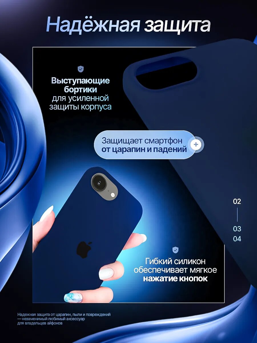 Чехол для iPhone 16е силиконовый — фото 1