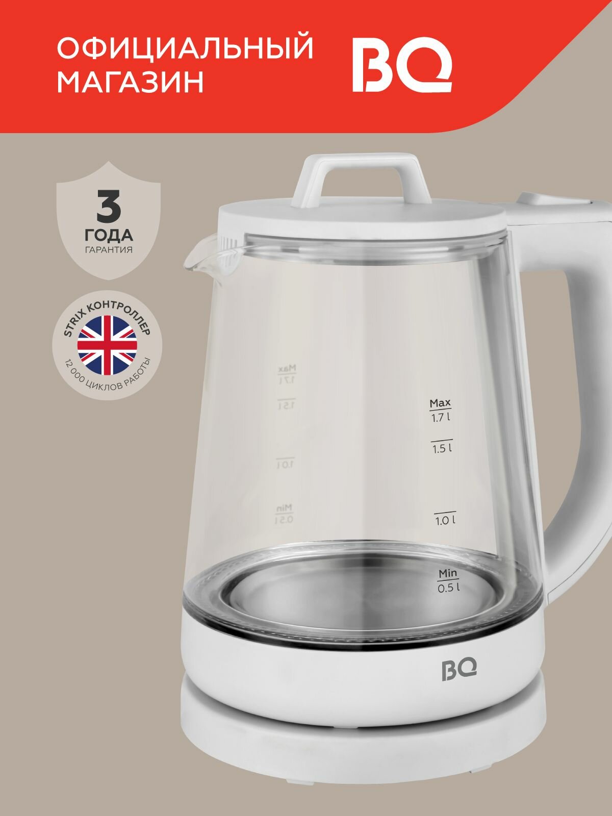 Чайник электрический BQ 1.7 л KT1001G Белый / Стеклянный / 2200 Вт