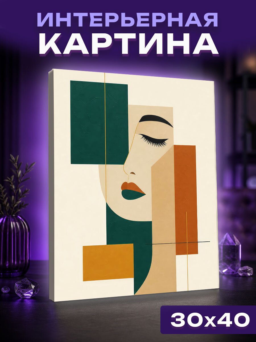 Интерьерная картина Лицо в изумрудной геометрии