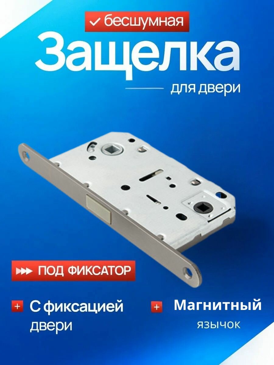 CODE DECO защелка межкомнатная врезная 5300-MC-WC-GRF (Графит), магнитный язычок /корпус под поворотник и дверную ручку/замок-защелка дверная межкомнатная