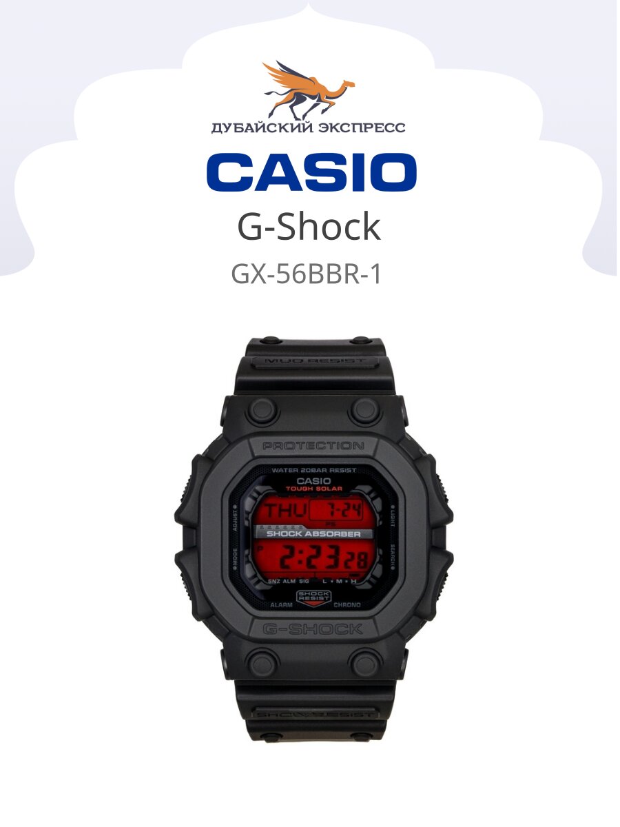  CASIO