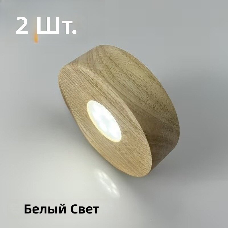 Деревянная подставка с подсветкой, 6 светодиодов тёплый белый, с батарейным блоком (батарейки не входят), для кристальных и стеклянных шаров, праздничный декор, цвет белый, комплект 2 шт.