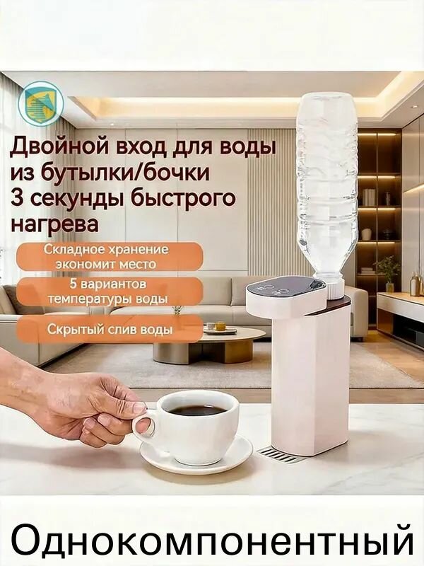 Кулер для воды 便携式家用桌面即热式饮水机_QL-G30