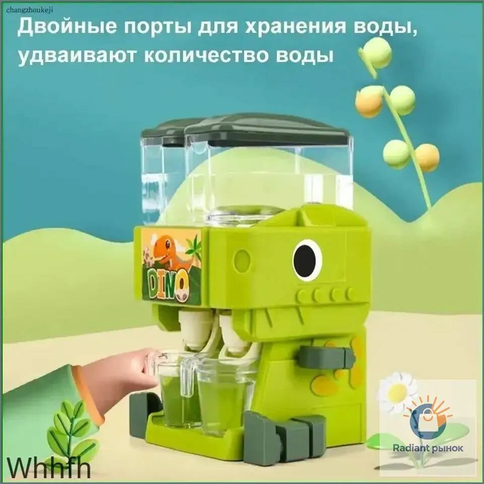Кулер для воды KidYinshuiKonglong_儿童饮水机玩具-qeh8E_4064758821-hn2a