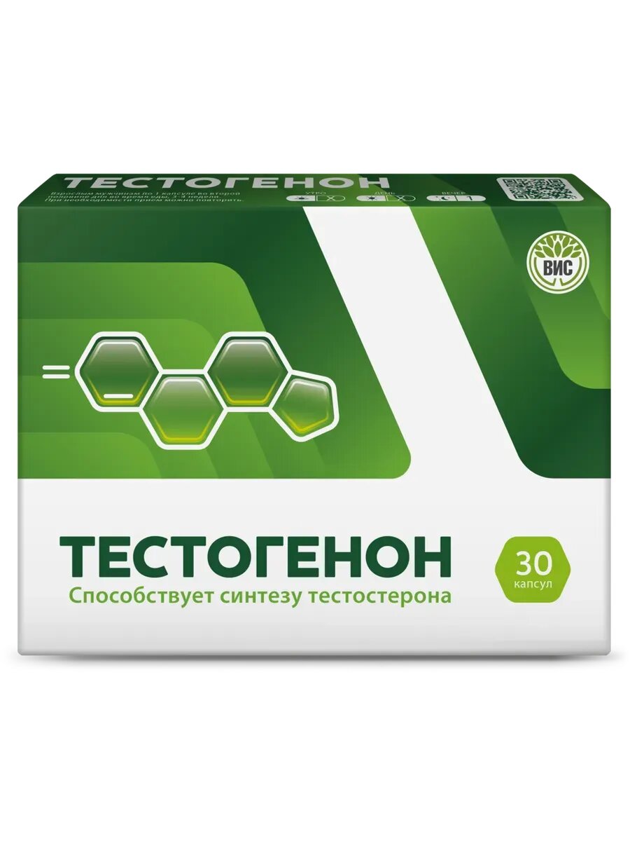 Тестогенон / Testogenon капсулы массой 0,5 г 30 шт