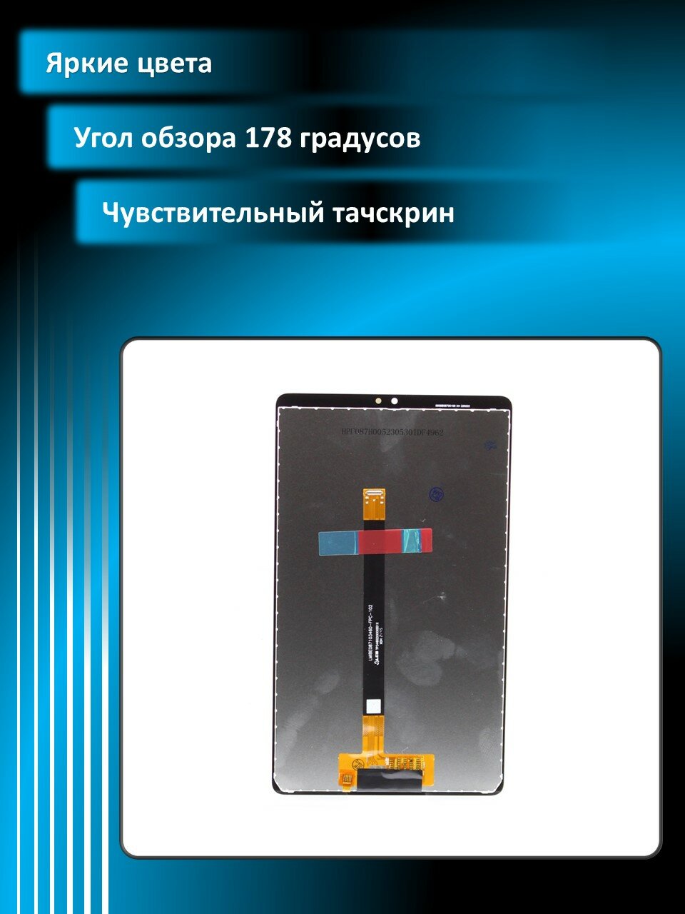 Дисплей для Realme Pad Mini (RMP2106/RMP2105) (Original New)