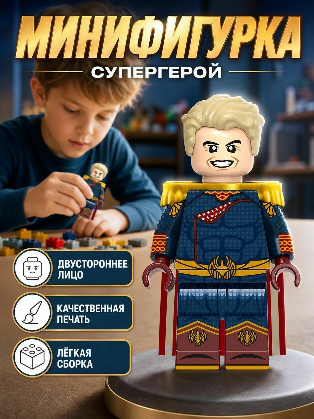 Серия супергероев, строительные блоки, минифигурки, игрушки