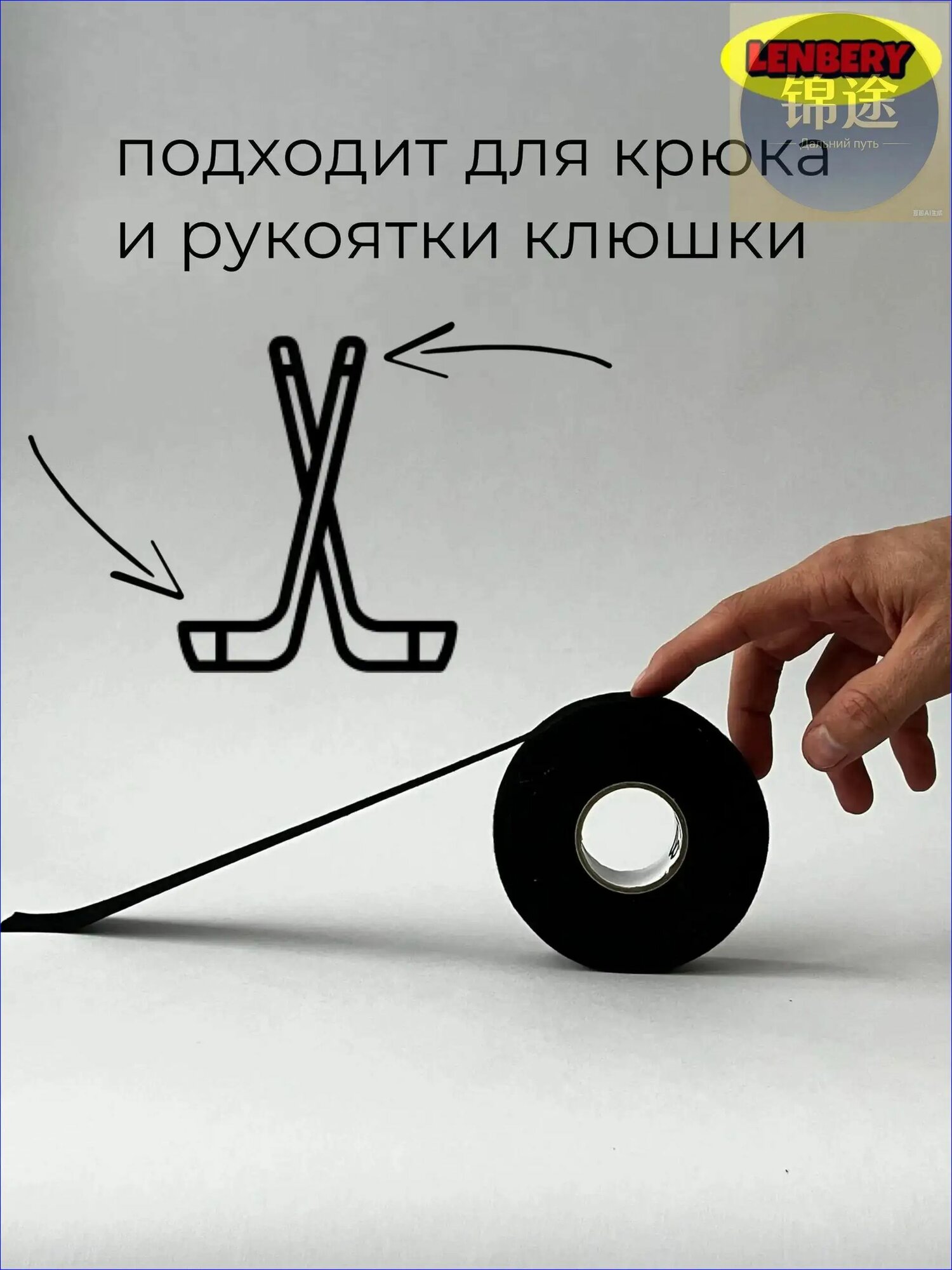 Лента для щитков — фото 1