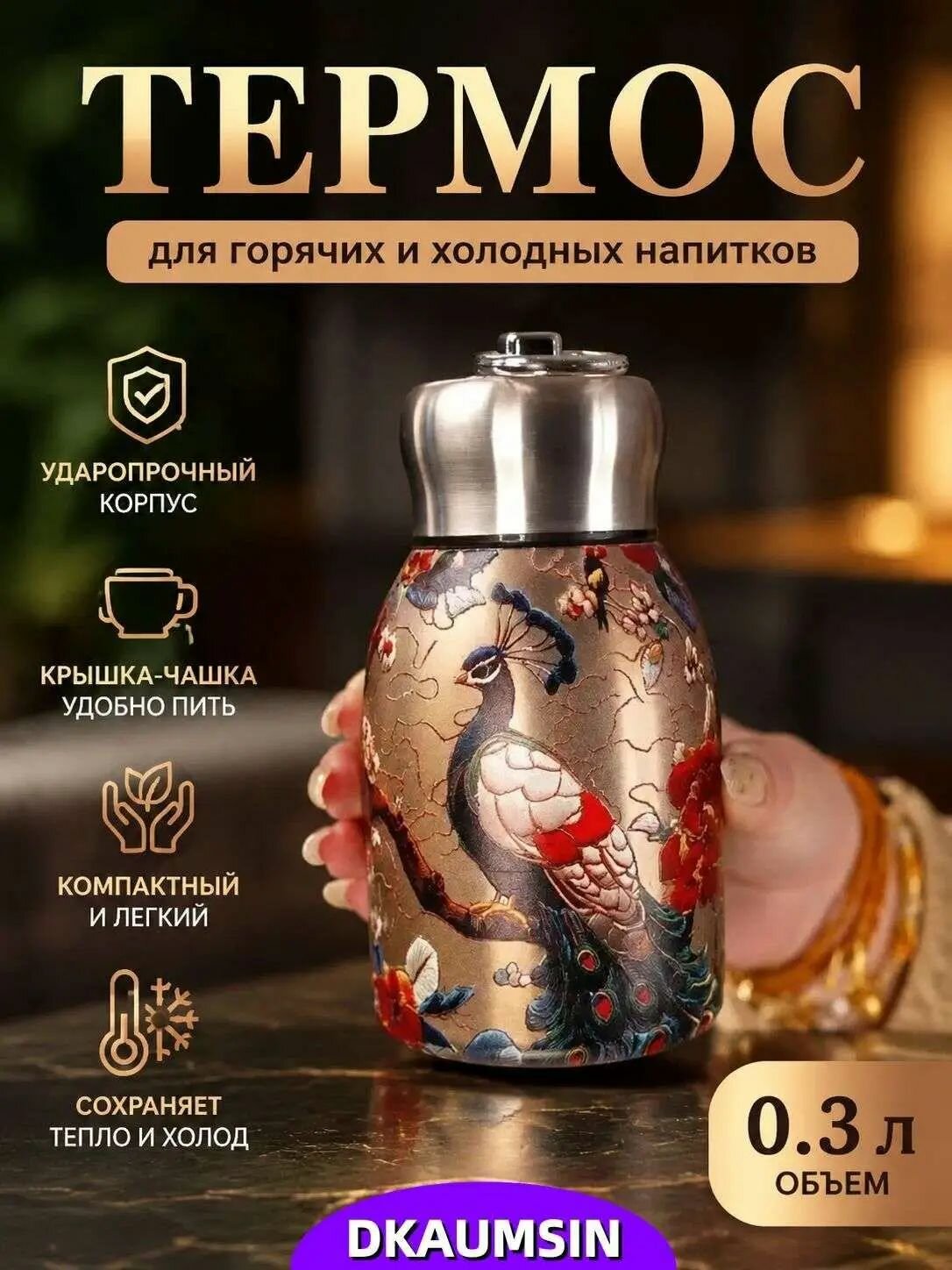 Термос 0.3 л, тепло 12 ч, для еды, ударопрочный корпус, с ручкой, серый металлик-yl