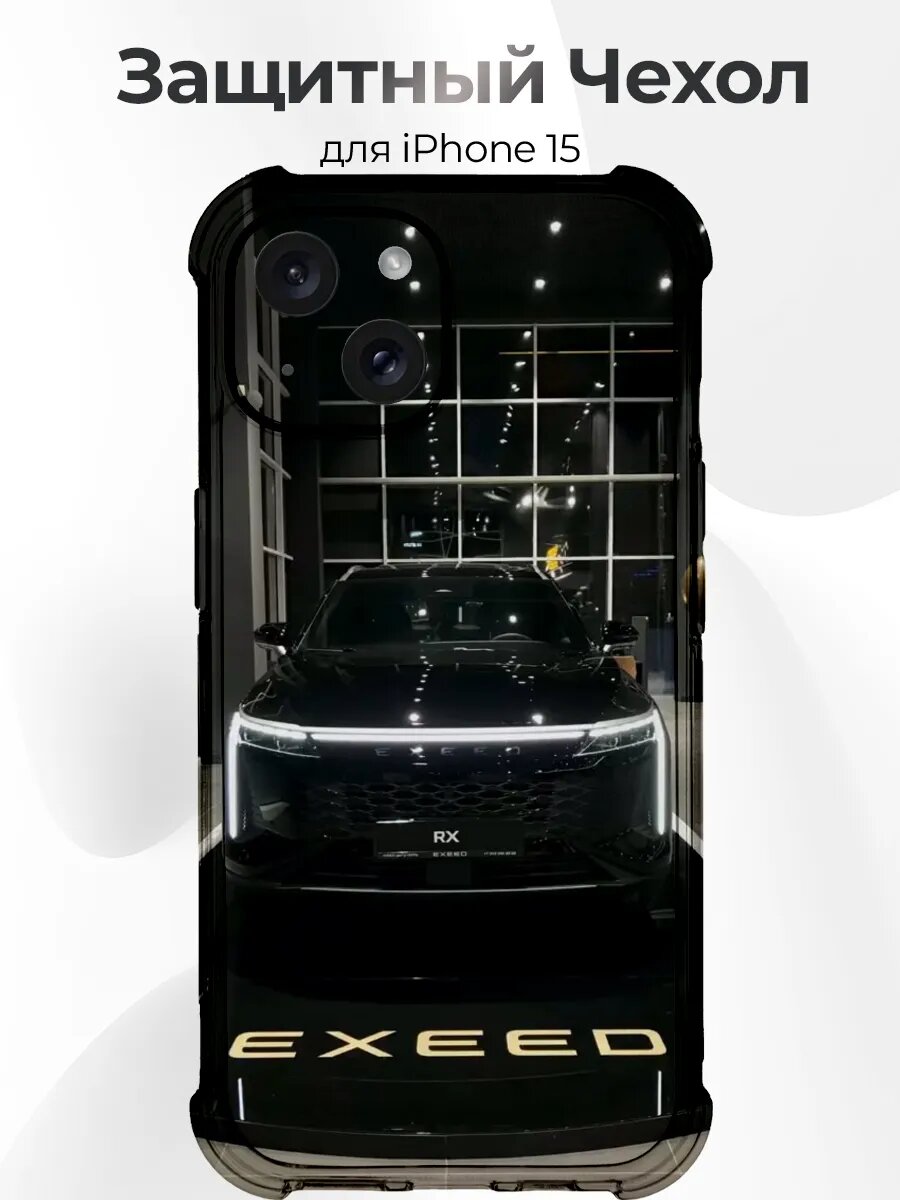 Чехол с принтом iPhone 15 Exeed RX чёрный Showroom