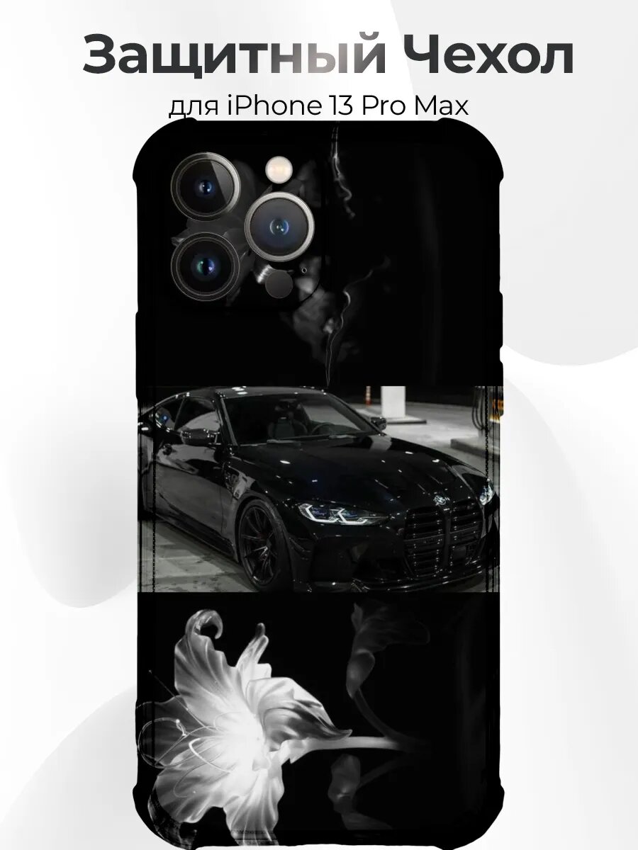 Чехол iPhone 13 Pro Max BMW M4 G82 и белые лилии