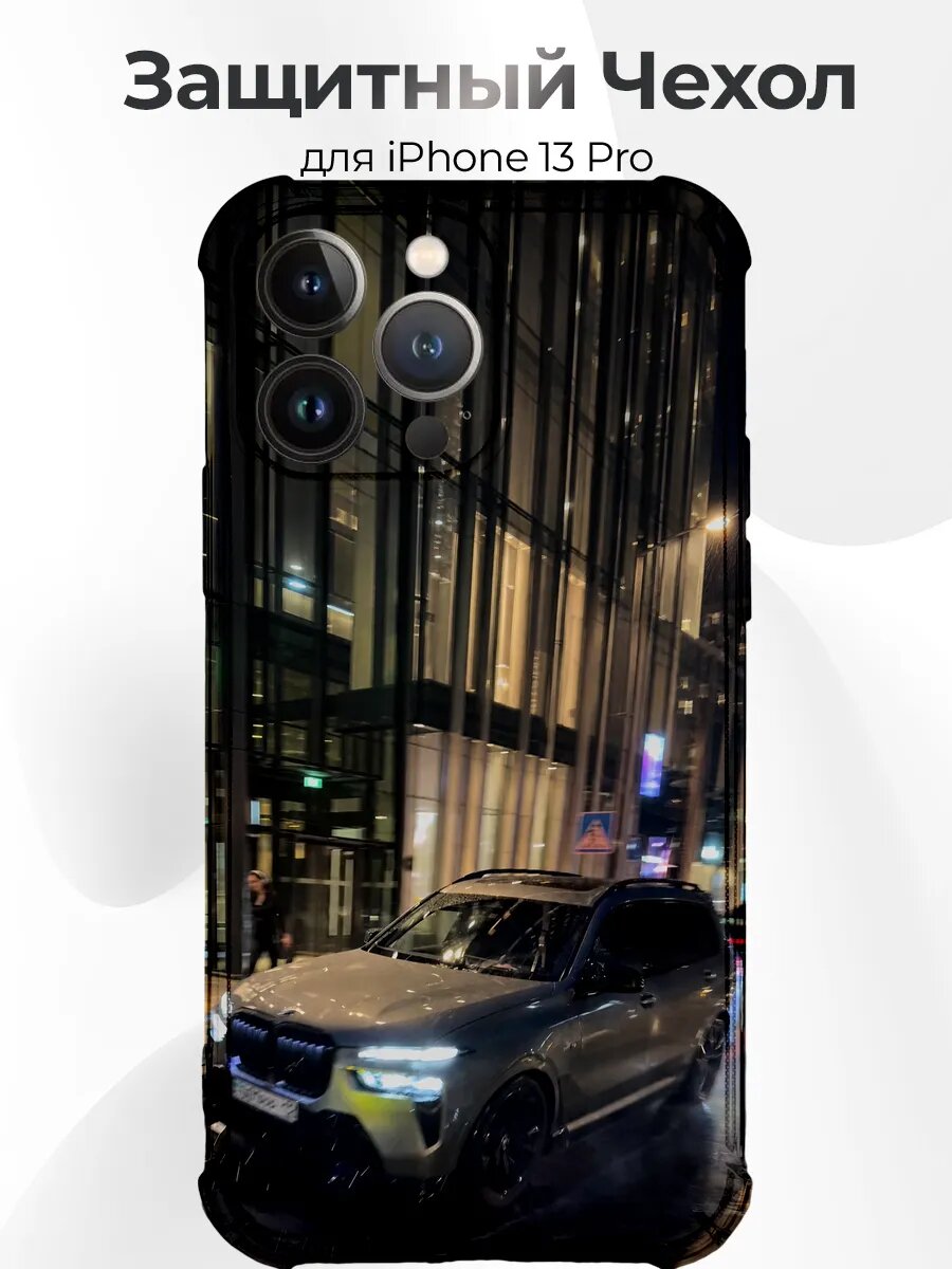 Чехол с принтом iPhone 13 Pro BMW X7 G07 ночью