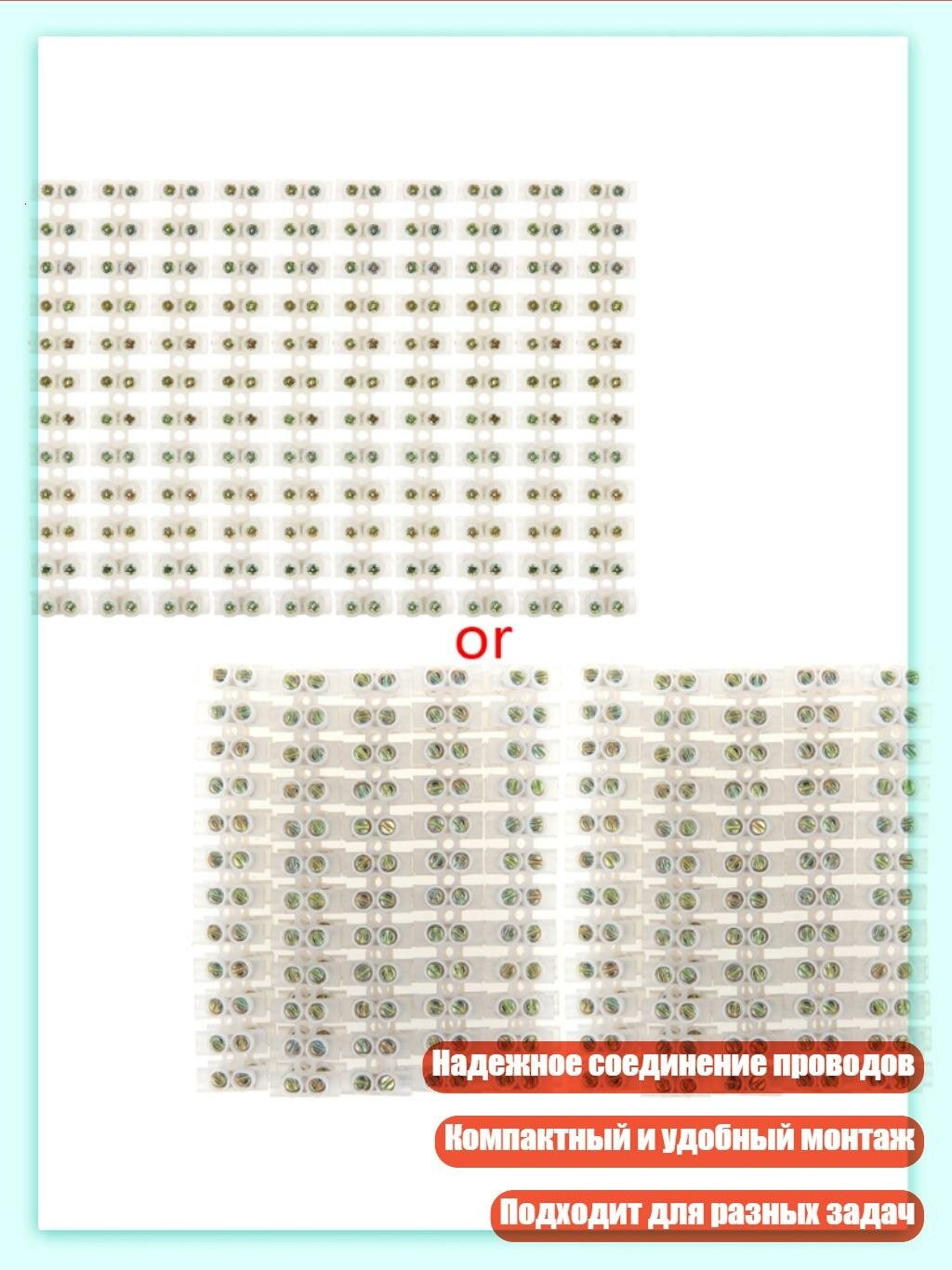 10 шт. Барьерный винтовой клеммник 5A 12-позиций, красный