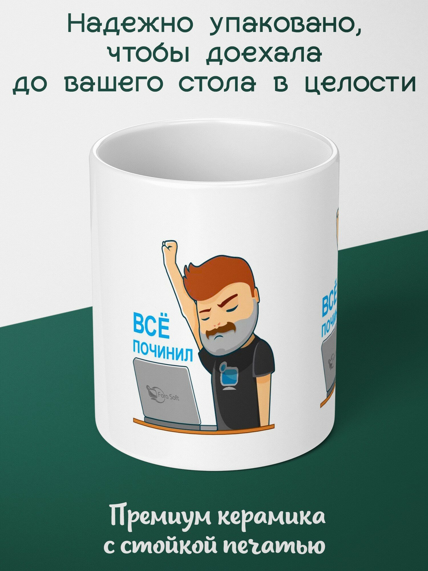 Кружка программист — фото 1