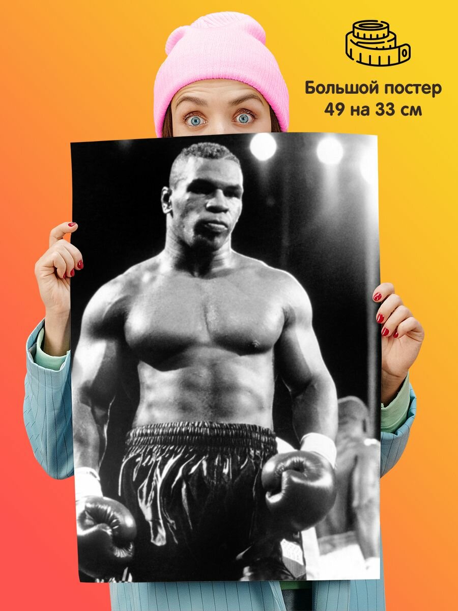 Постер плакат Mike Tyson Майк Тайсон
