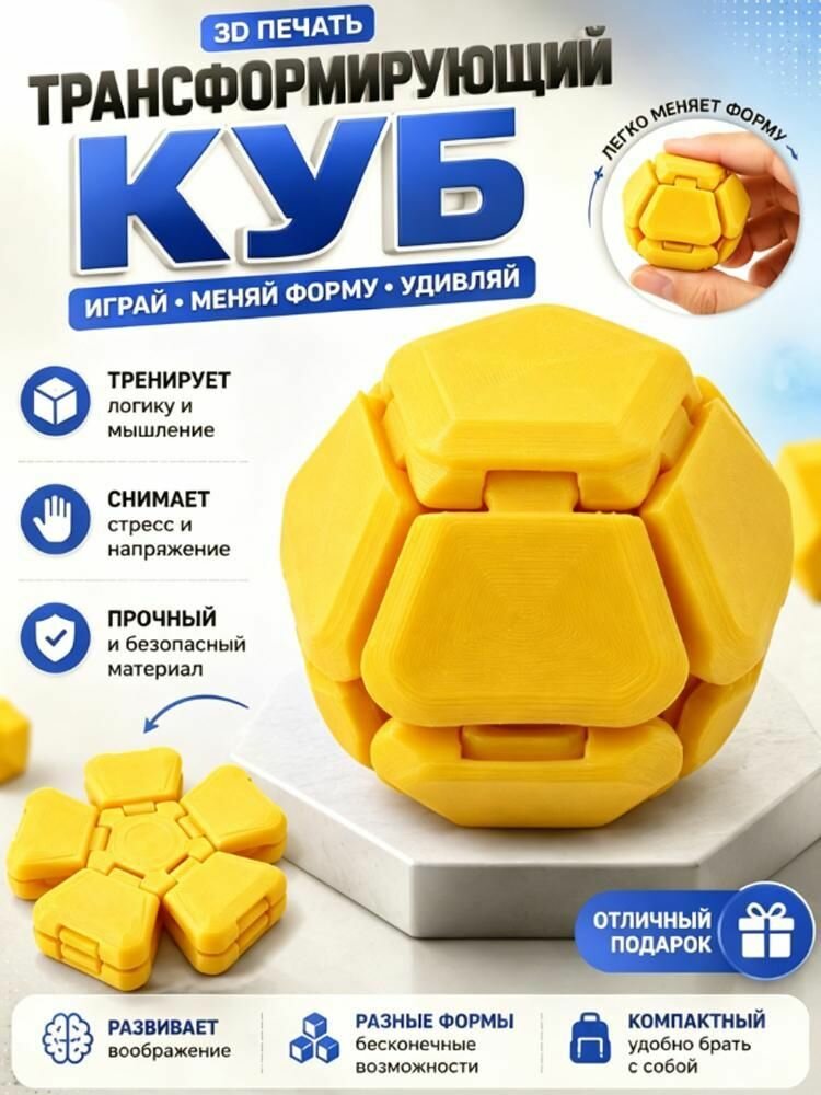 Нажимной вращающийся антистресс-волчокигрушка-непоседа