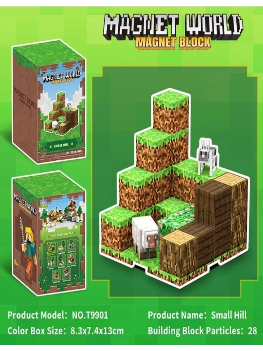 Магнитный конструктор Майнкрафт Холм minecraft