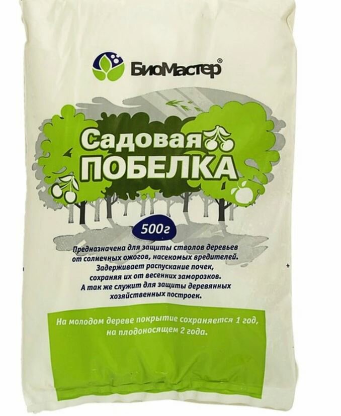 Садовая побелка, 1кг. Защита от ожогов, болезней и вредителей! Фермерское хозяйство Ивановское