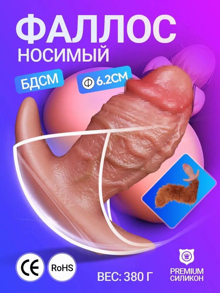DELCUS Анальная пробка, 62.04 мм