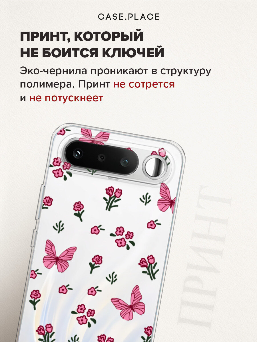 Чехол на Realme 16 / Реалми 16 с принтом Паттерн бабочки и цветы — фото 1