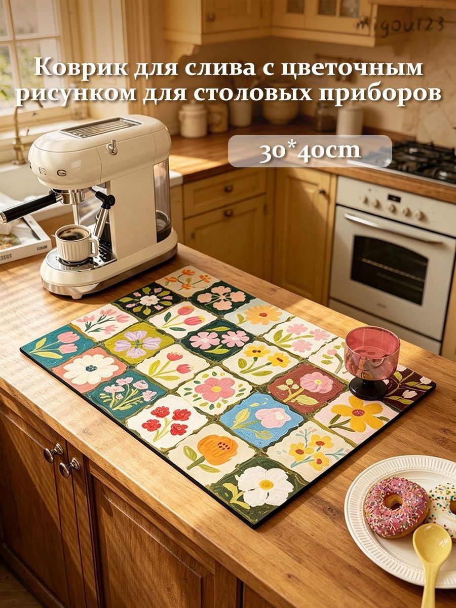 Коврик для сушки посуды, 40 см х 30 см , 1 шт