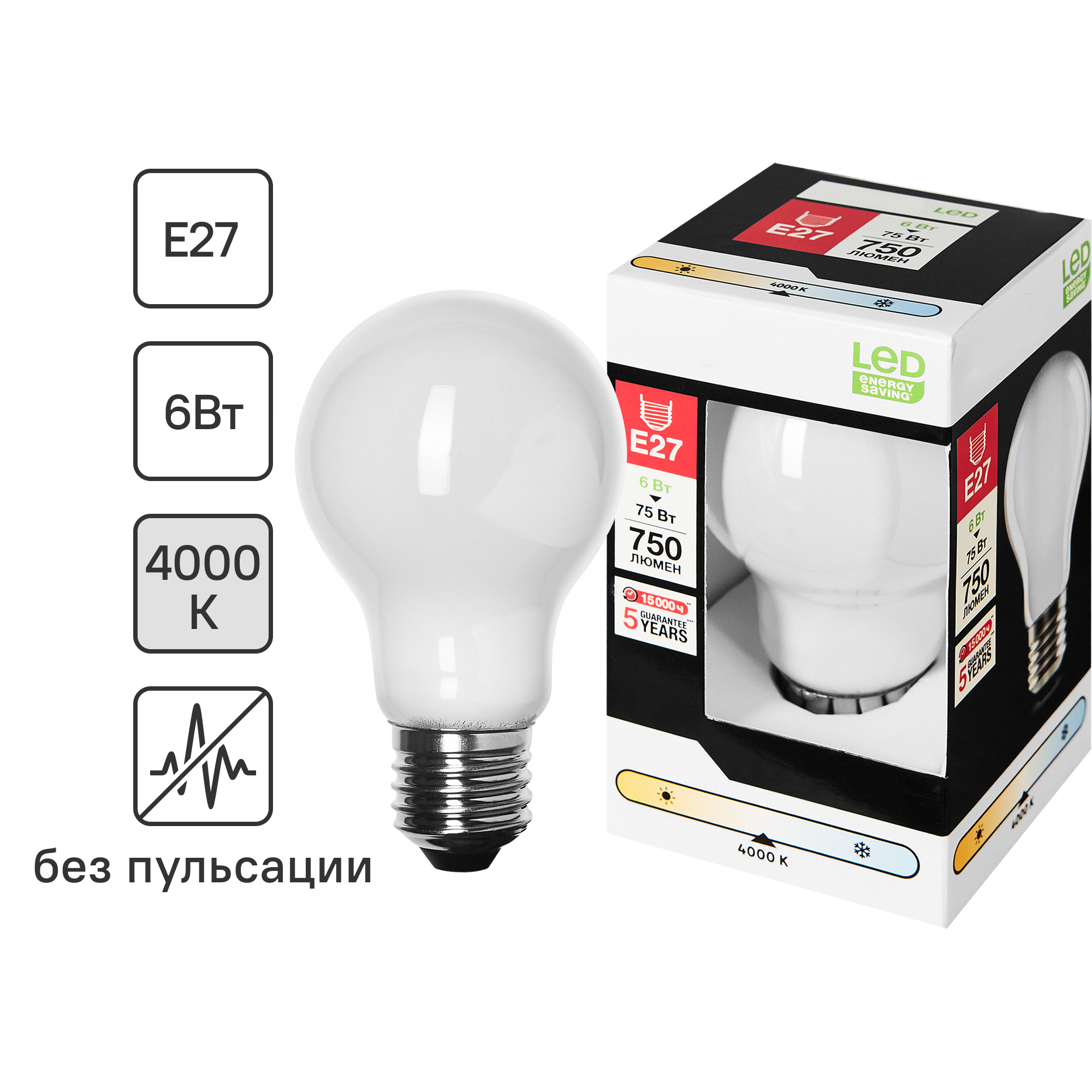 Лампочка филаментная E27 6 Вт нейтральный белый свет груша