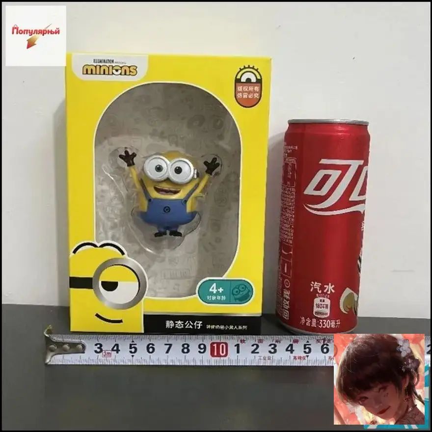 Фигурка миньоны Гадкий Я / Minions Despicable Me Stuart bob kevin otto
