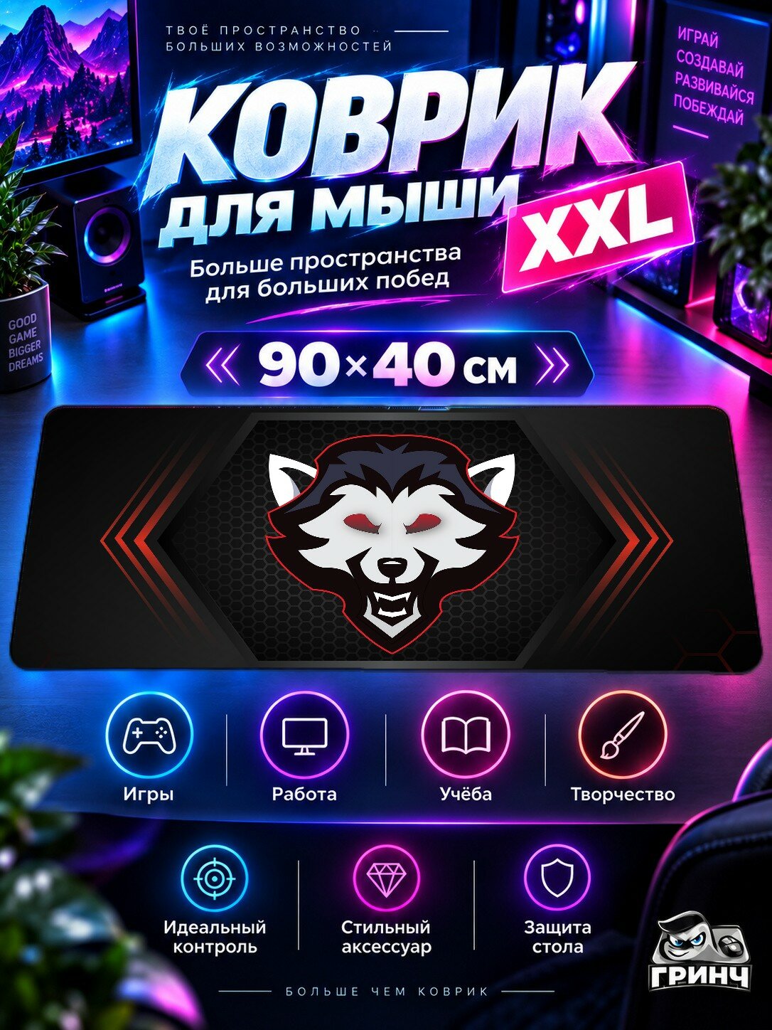 Большой игровой коврик для мыши и клавиатуры Underpass Bike Chasing Мотоцикл 90х40 см XXL