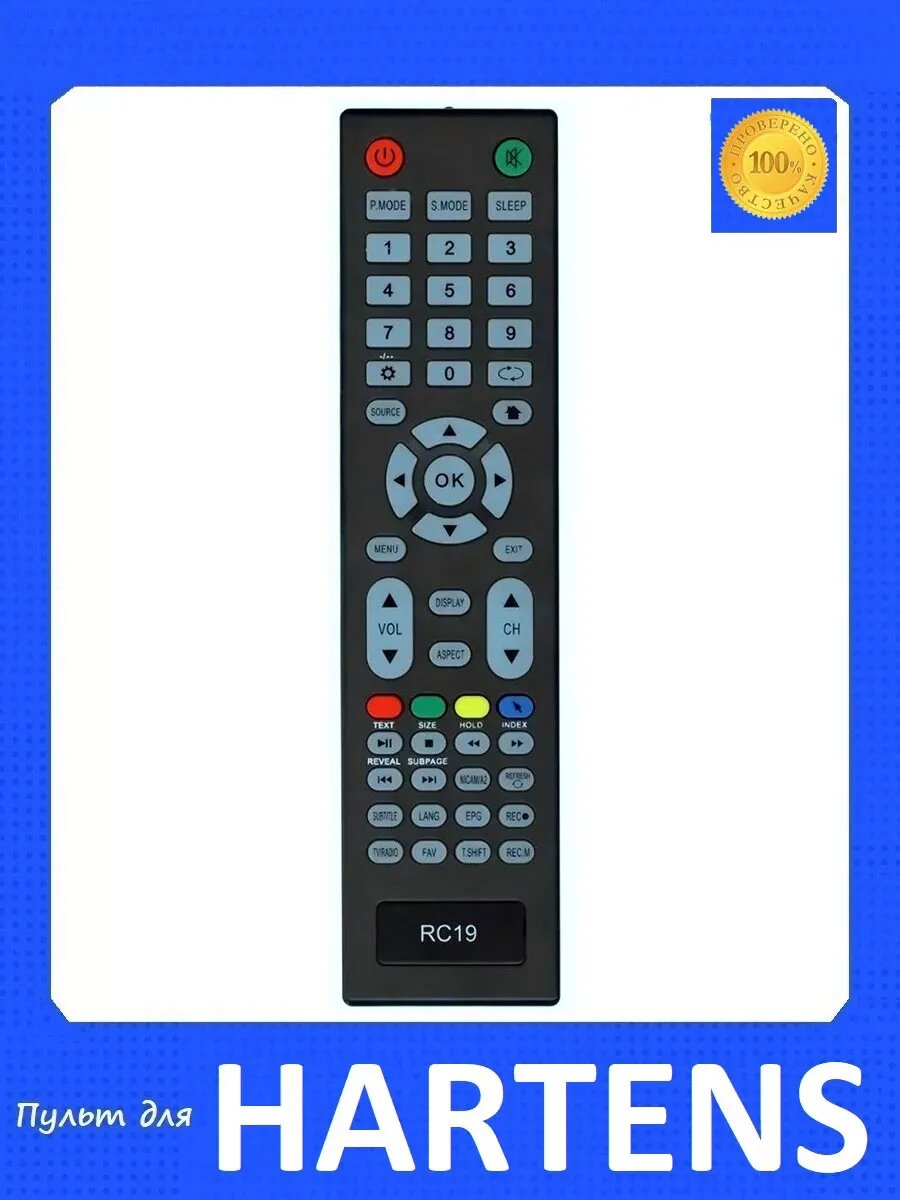 Пульт для Hartens HTV-43F02-T2C/A4/B/M, HTV-50F01-T2C/A7/B