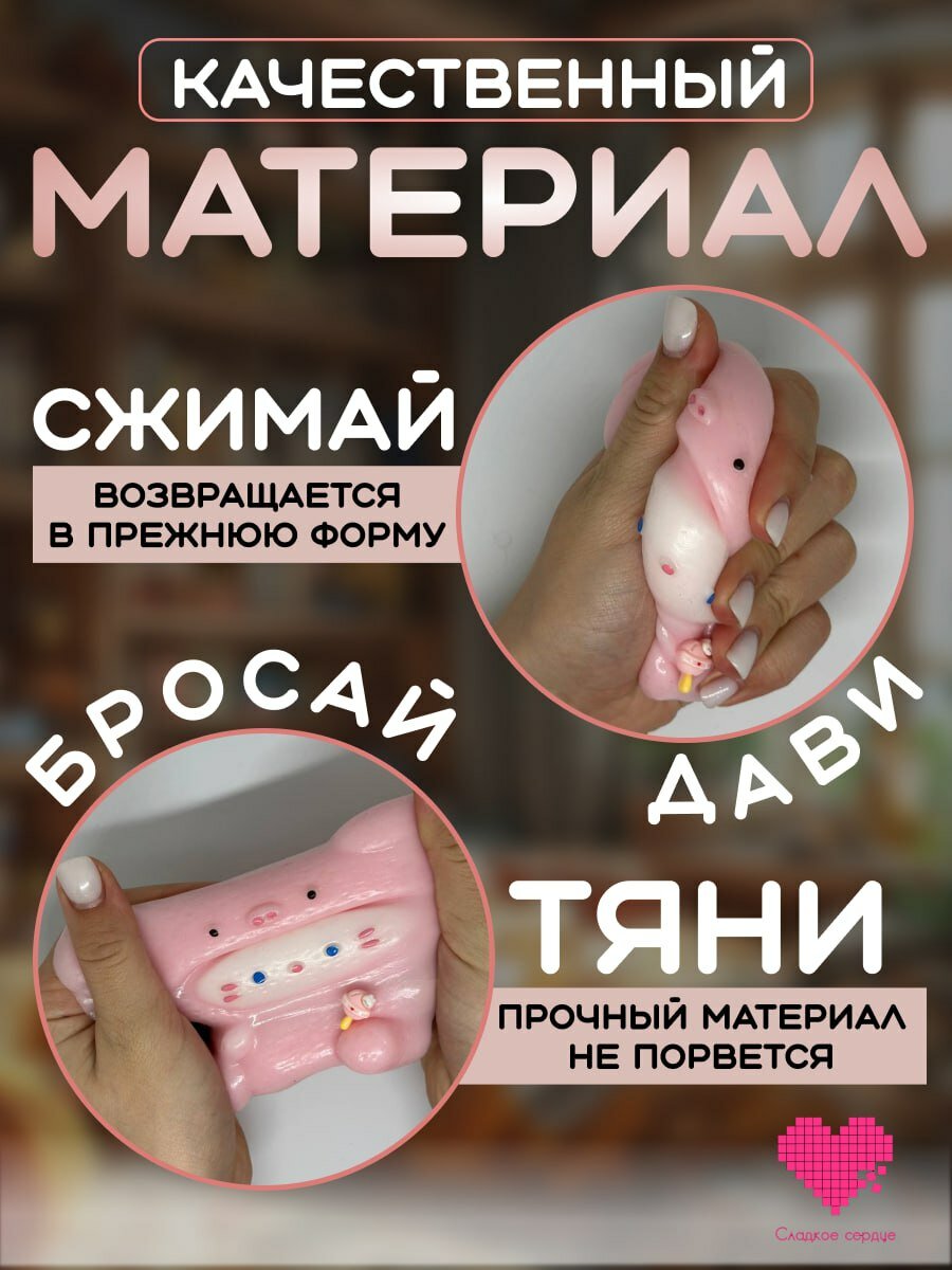 Таба сквиш Котик Китти — фото 1