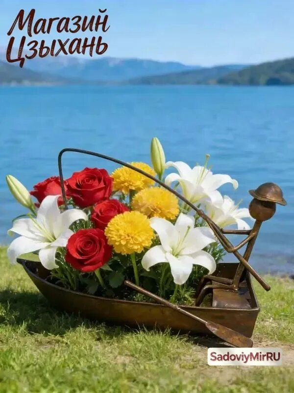 Фигурка садовая