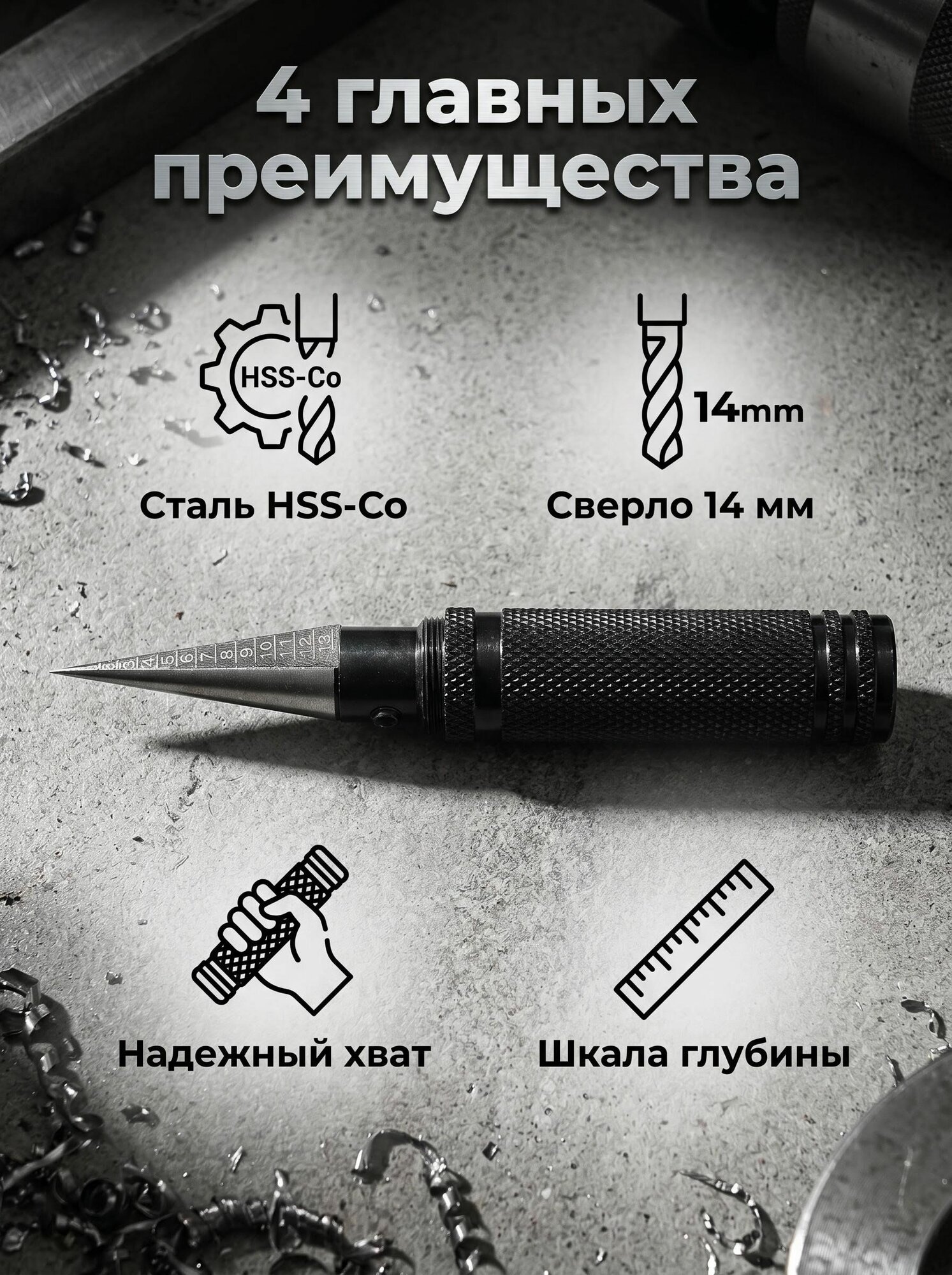 Кобальтосодержащая быстрорежущая сталь 14 мм буравчик ручной сверлильный инструмент деревообработка