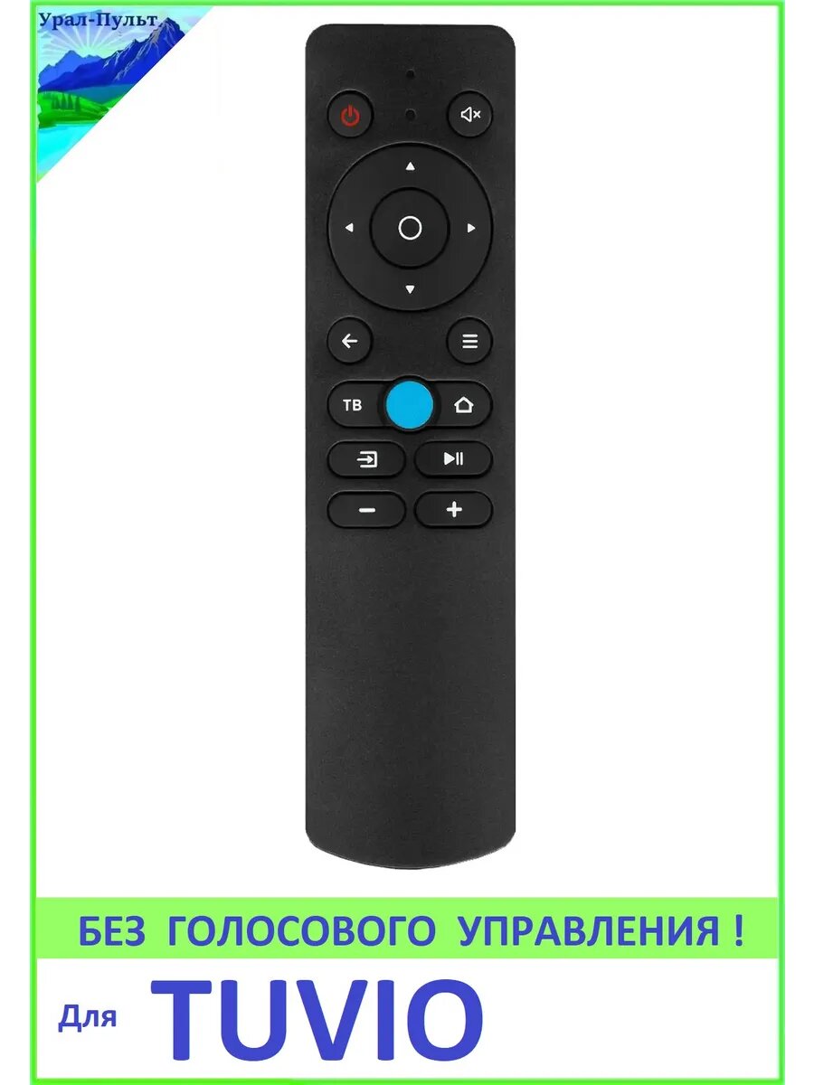 Пульт для TUVIO TD43UFBHV1 VA, TD55UFBHH12