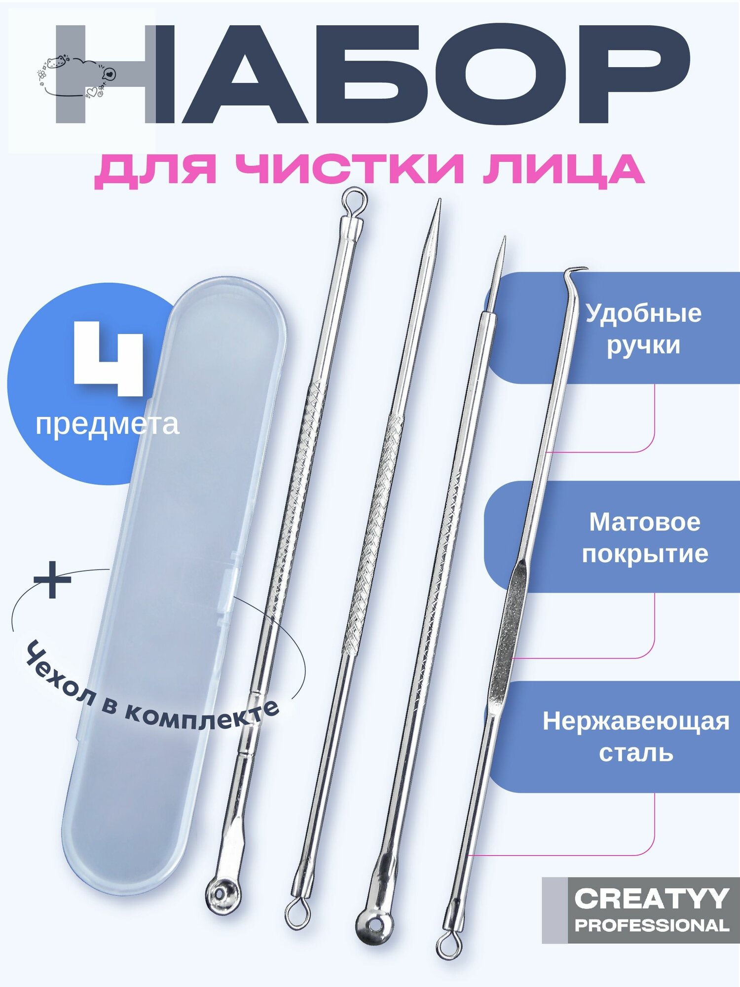 Косметологический комбайн для косметологии аппарат для косметологических процедур