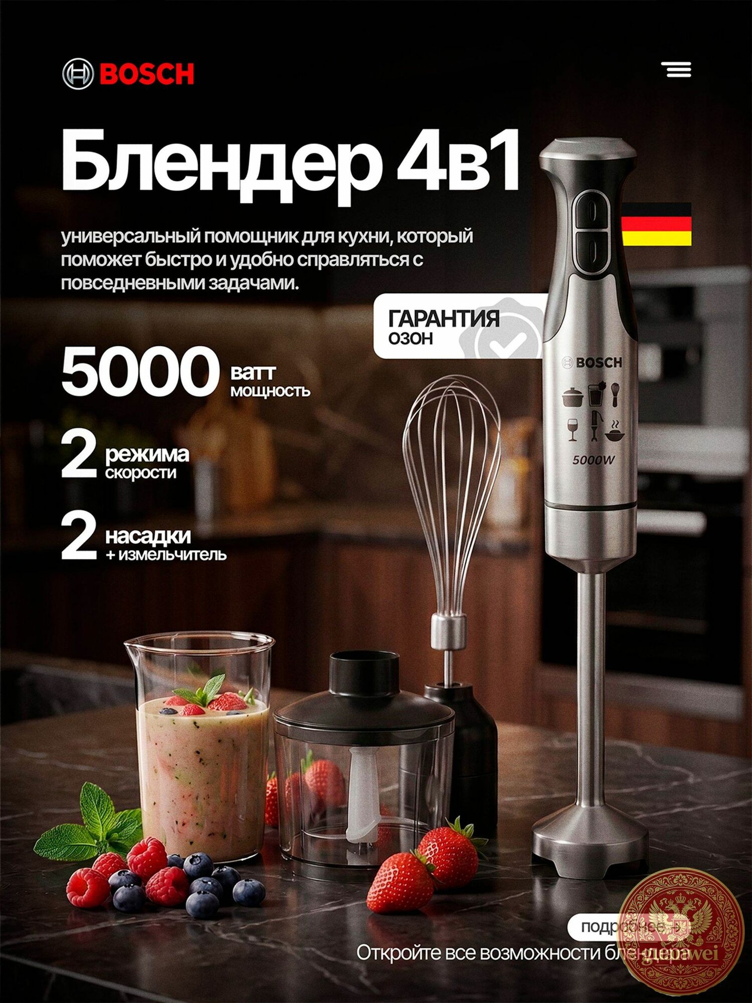 Погружной блендер 019fa31fbfdf75018cb871f53ff34898, светло-бежевый, светло-серый