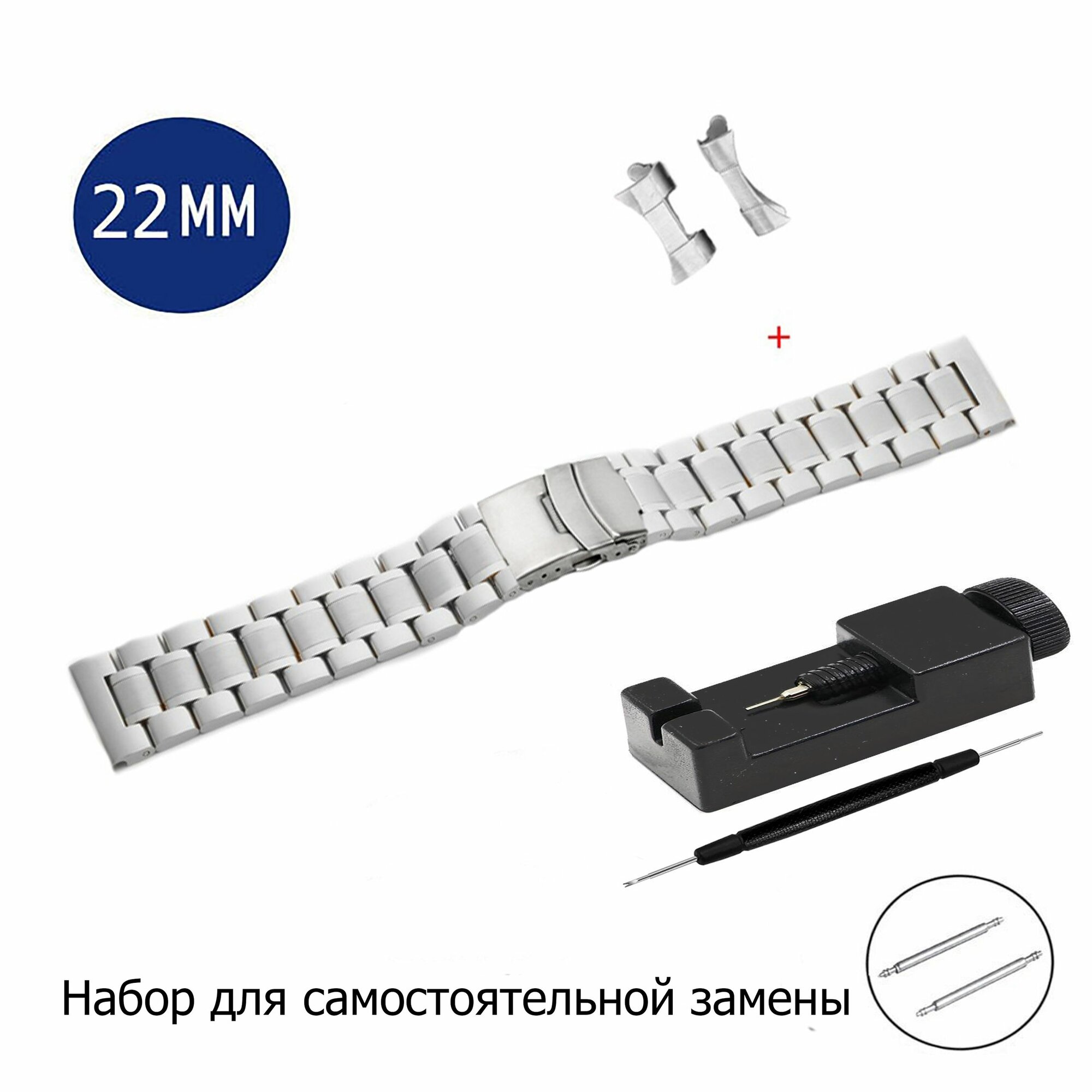 Браслет