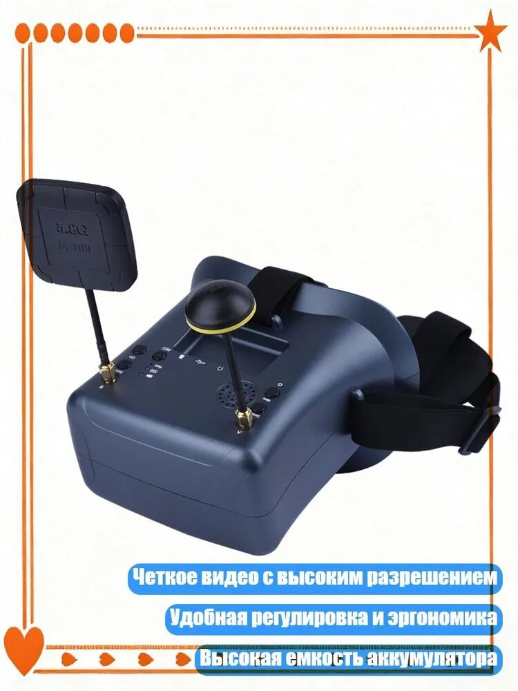FPV Tranverser Goggles 5.8g 40ch с 4,3 -дюймовым экраном 800x480 Дисплей легкий вес