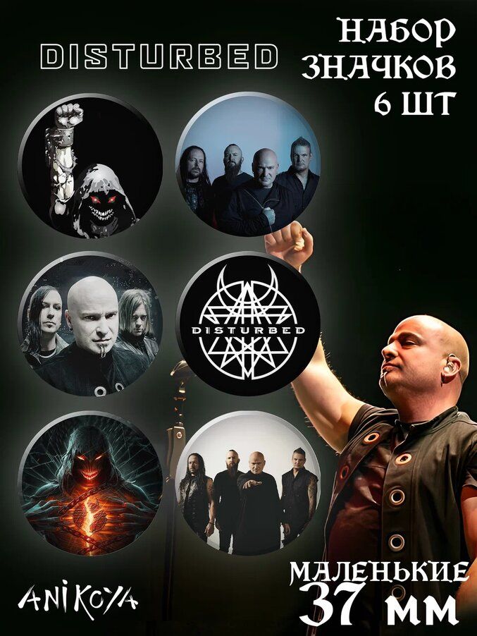Значок