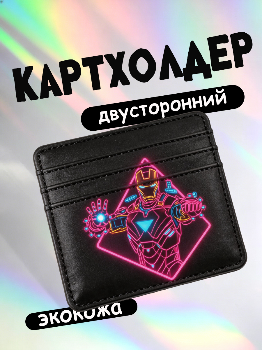 Визитница