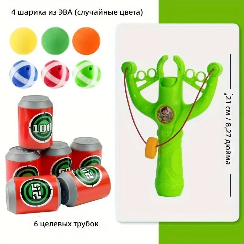 Интерактивная настенная игрушка-катапульта с липкими мишенями: 6 чашек-мишеней и 4 мягких шарика из ЭВА, зелёный цвет
