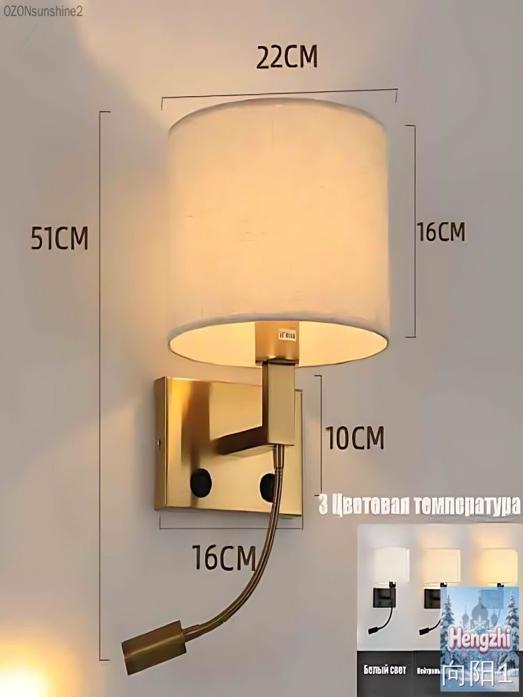 Настенный светильник E27 с абажуром и гибкой трубкой, 3 цвета света, 51 см, для спальни и гостиной