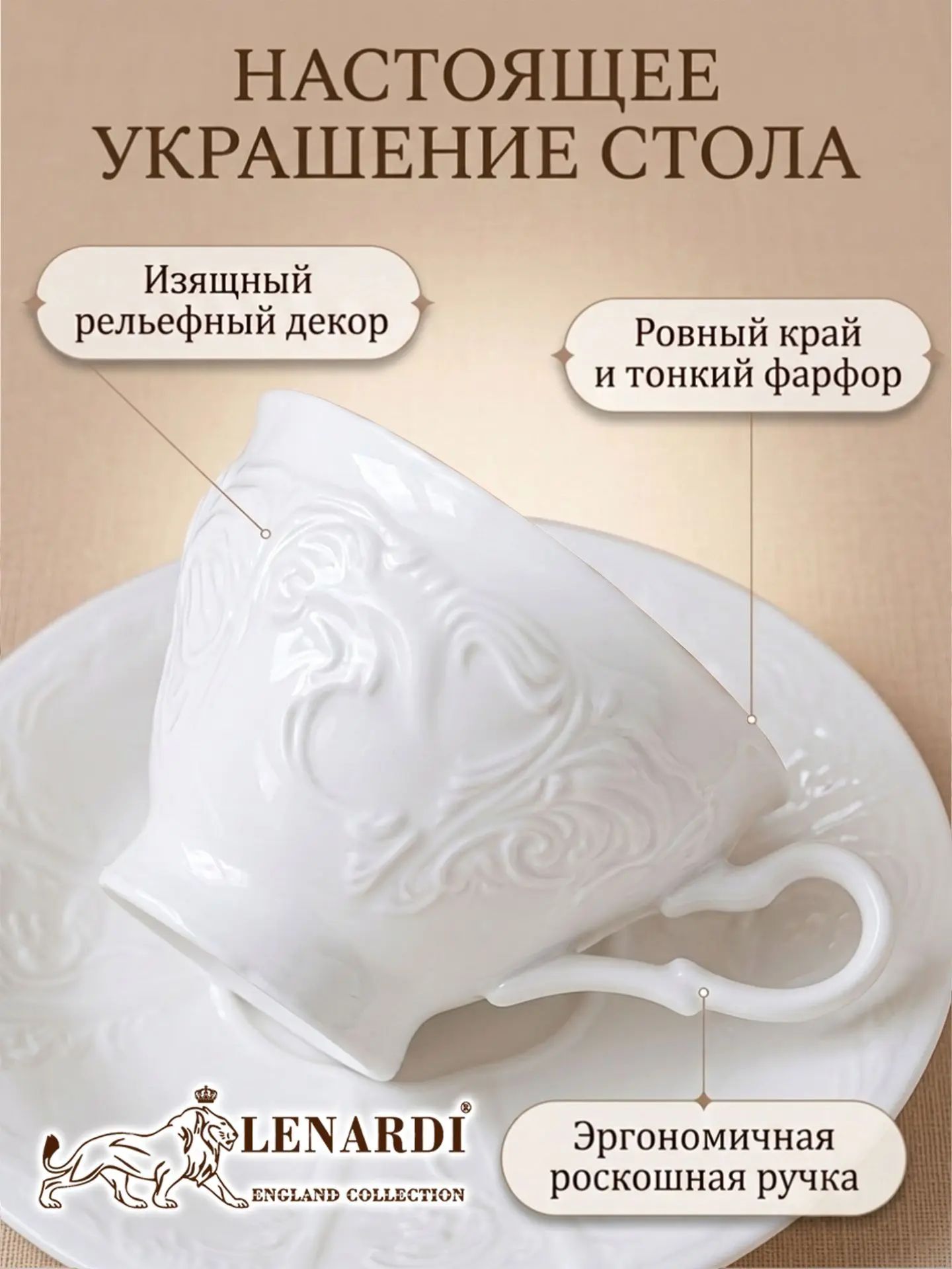 Чайная пара — фото 1