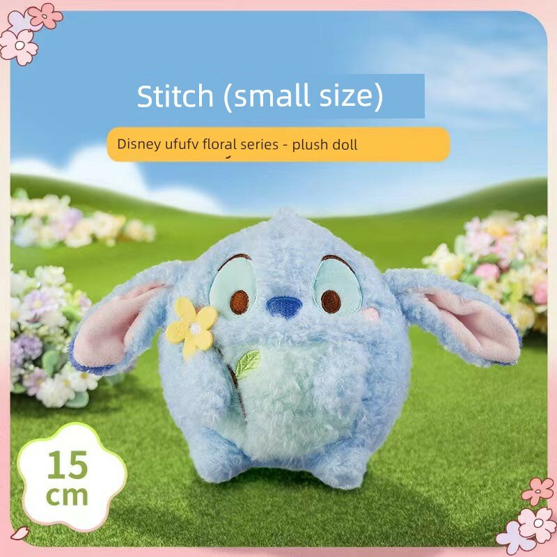 MINISO Disney: Плюшевые игрушки Уфуфы и Винни-Пух Стежок (маленький размер)
