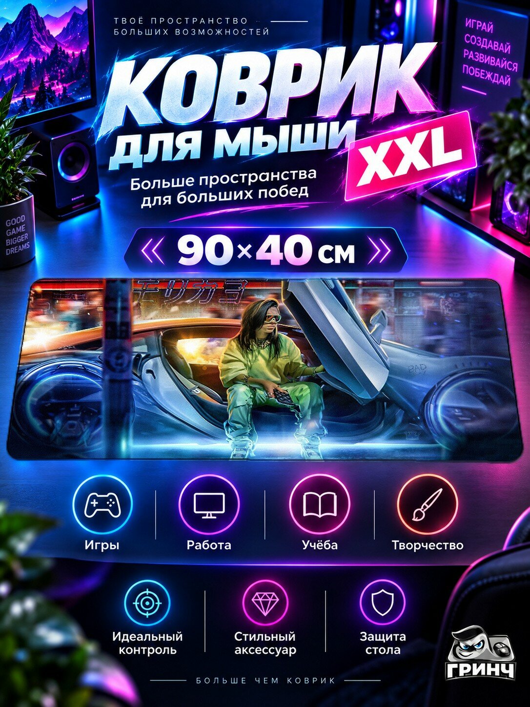 Большой игровой коврик для мыши и клавиатуры Akira Акира, 3 мм 90х40 см XXL