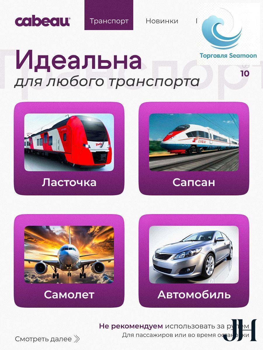 Подушка для шеи Cabeau Evolution черная ортопедическая с ремнями для самолета и авто дорожная — фото 1