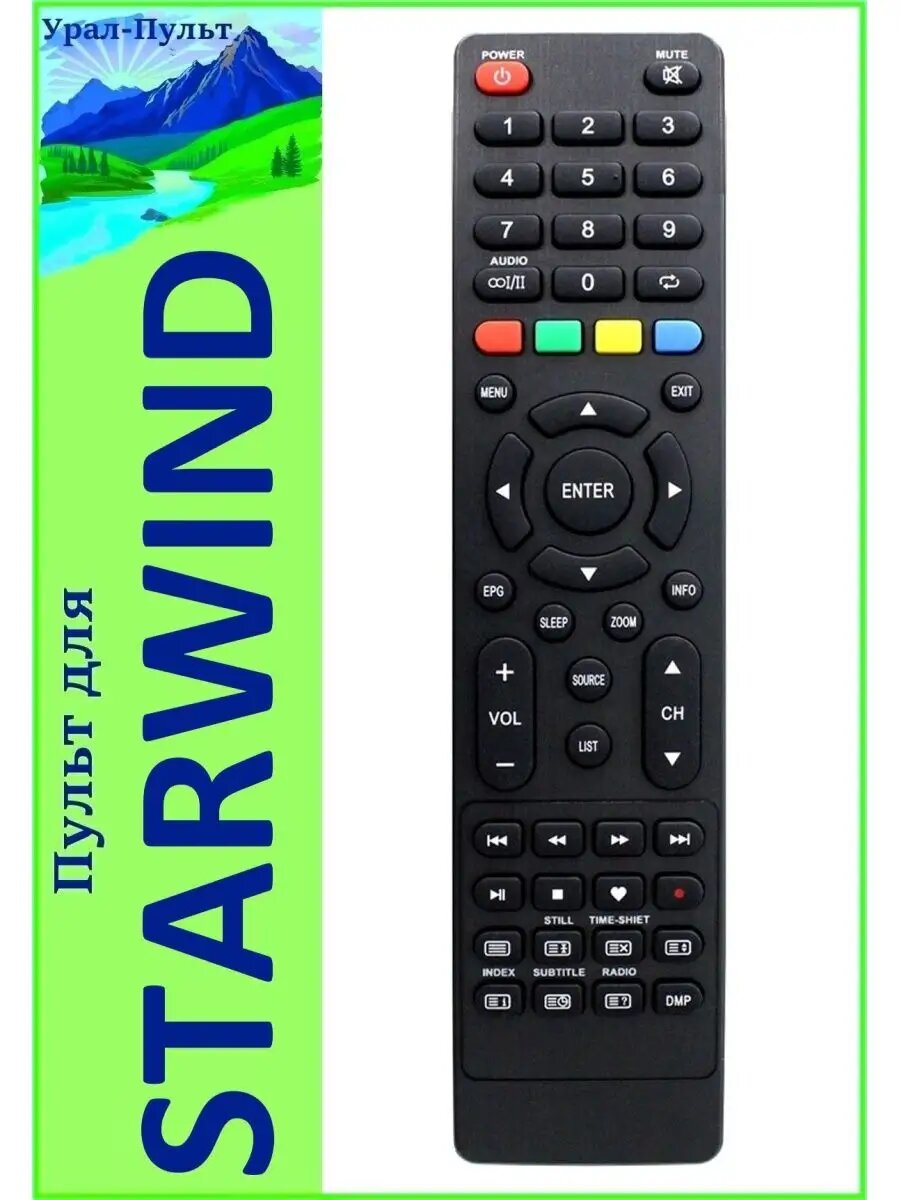 Пульт для Starwind SW-LED19R305BS2, SW-LED40BG200