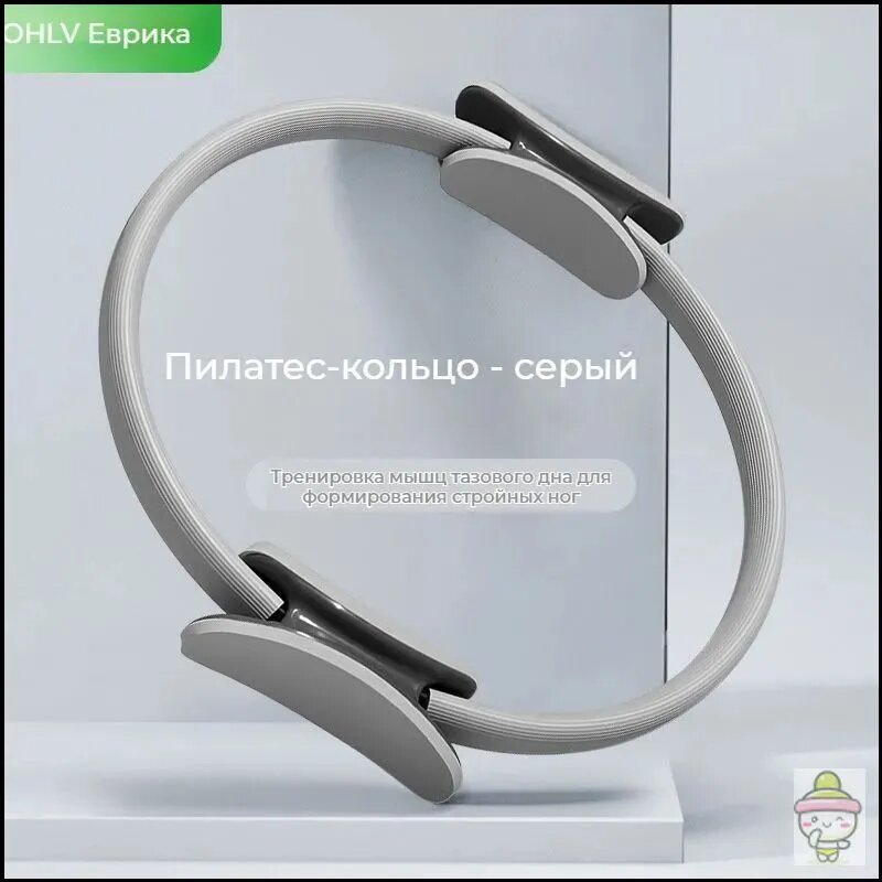 Мини-тренажер Тренажер для ягодиц-d85a28412ed4